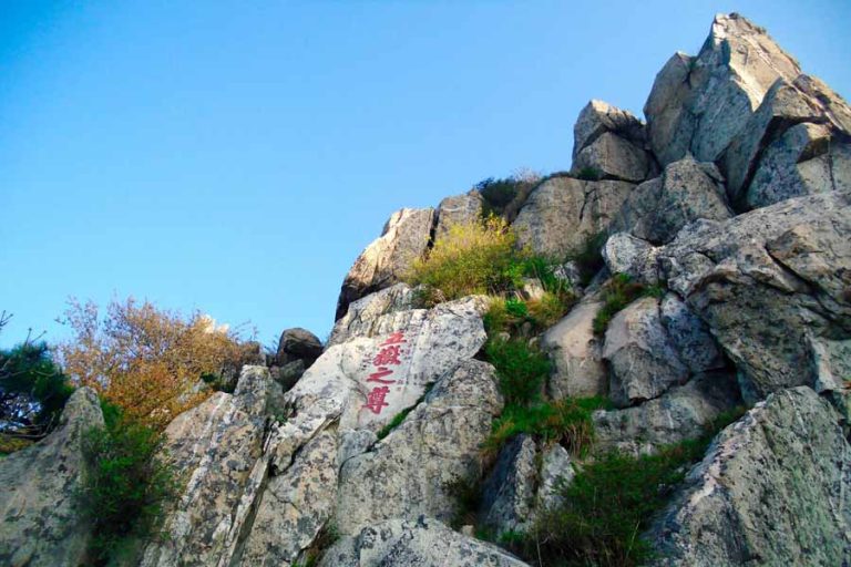 What Are The Five Great Mountains In China? - Pepchina