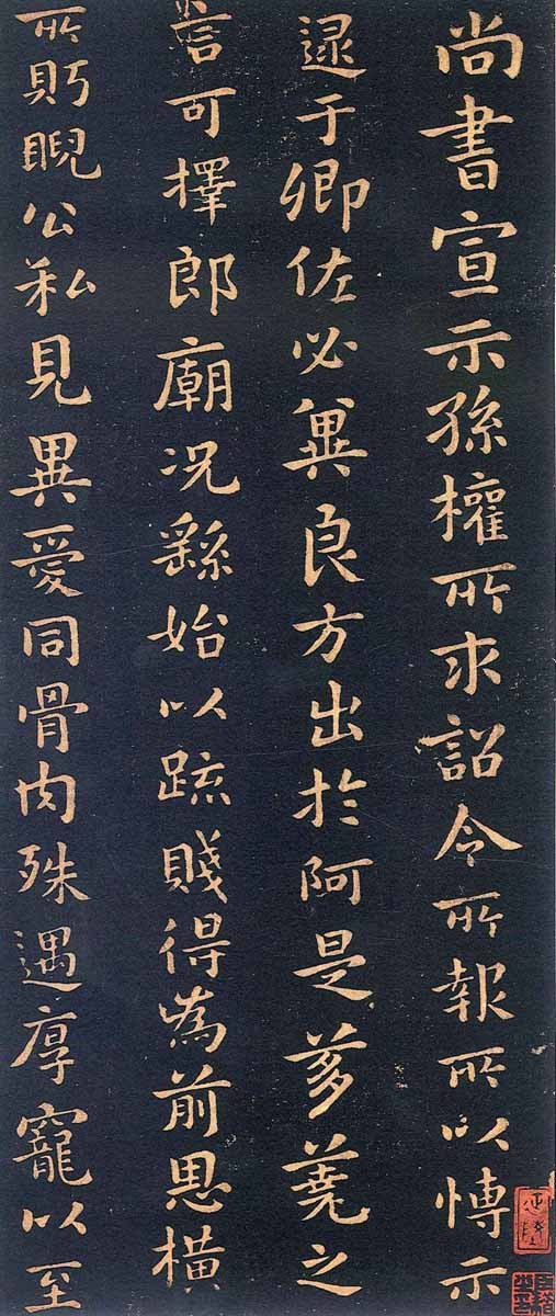 Chinese Calligraphy: Arts, Styles, And Tools - Pepchina