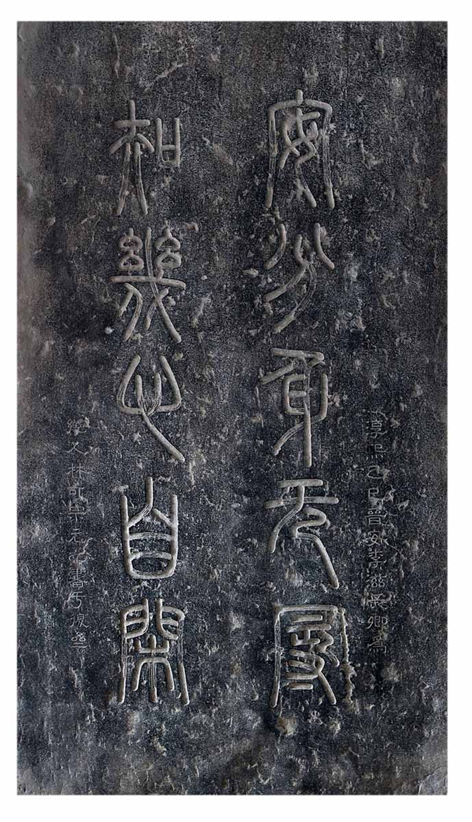 Chinese Calligraphy: Arts, Styles, And Tools - Pepchina