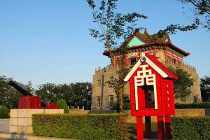 How To Get From Xiamen To Kinmen? - Pepchina